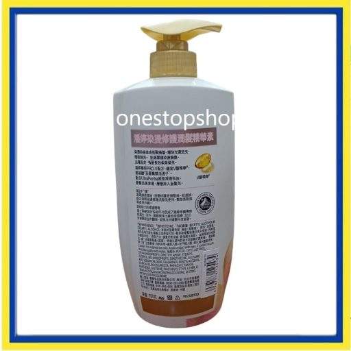 Pantene Color & Perm Conditioner 700mL 潘婷 染燙修護潤髮精華素 | A-buy